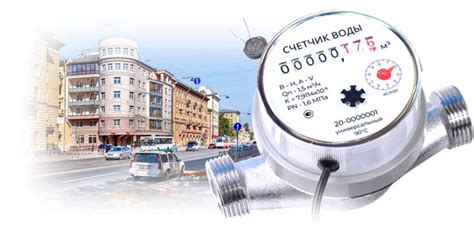 Установка счетчиков воды в Красногвардейском районе СПб. Цены