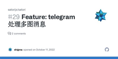 feature telegram 处理多图消息 · issue 29 · satorijs satori · github