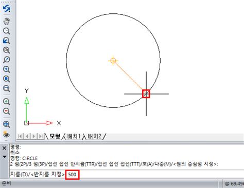 오토캐드 원그리기 Autocad Circle 네이버 블로그