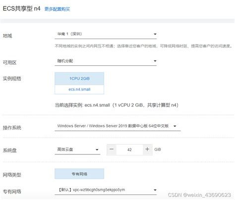 Web项目（vue）部署到阿里云服务器【超详细】阿里云部署web项目 Csdn博客