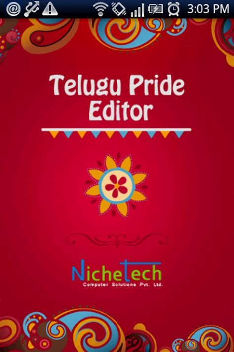 Telugu Pride Telugu Editor Apk สำหรับ Android ดาวน์โหลด