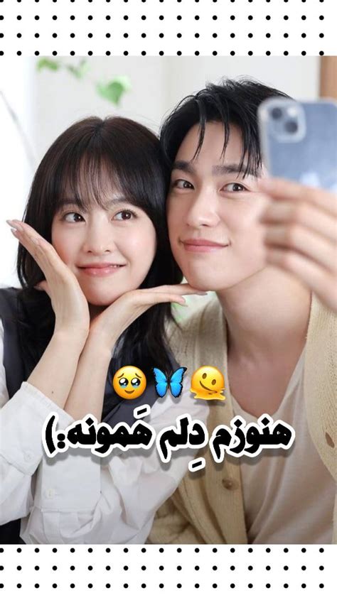 ‎کیدراما کندو سریال کره ای‎ ‎موزیک سریال مورد علاقمم بیااا