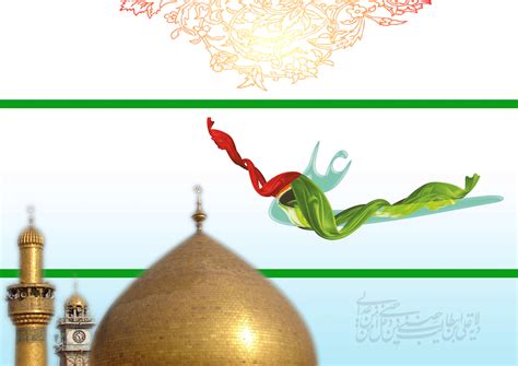 پس زمینه عید مبارک غدیر خم، عید ولایت