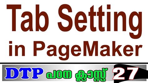 TAB SETTING IN ADOBE PAGEMAKER YouTube