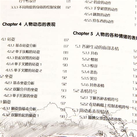 超级漫画技法从入门到精通漫画教程书零基础学素描动漫绘画书籍速写临摹画册本画画自学教材画人物人体结构手绘头像基础 虎窝淘