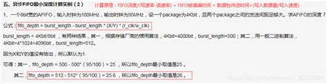常见面试问题之verilog、sv（一）verilog面试 Csdn博客