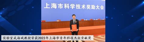 精密光谱科学与技术国家重点实验室