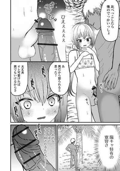 gekkan web otoko no ko llection s vol 100 nhentai hentai doujinshi