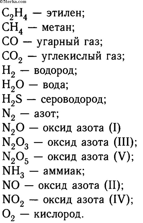 Формулы Из Учебника Физики 7 Класс Instructionrus