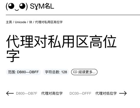 [oeasy]python0132 [趣味拓展]emoji 表情符号 抽象话 由来 流汗黄豆 知乎