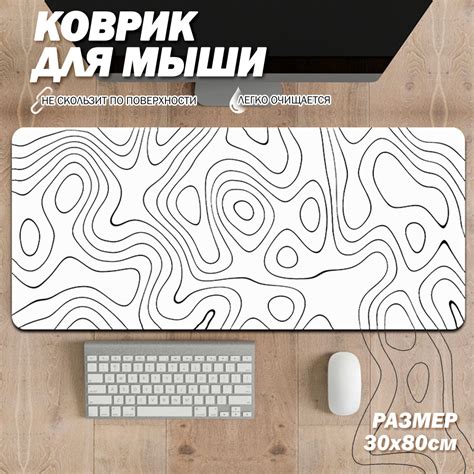 Коврик для мышки минималистичный большой без подсветки 30х80 - купить с ...