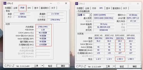 Cpu Z怎么超频cpu Z超频的方法 Pc下载网资讯网