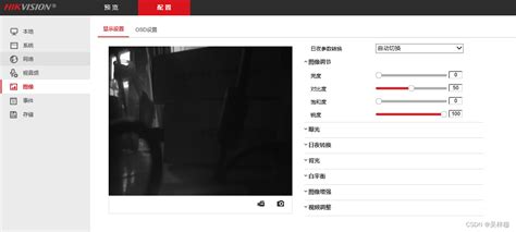 海康威视网络摄像头检测红外激光点的正确配置吴梓穆的博客 Csdn博客 海康威视网络摄像头检测红外激光点的正确配置吴梓穆的博客 Csdn博客