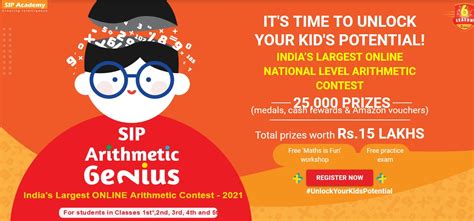 SIP Abacus AGC 2021 Arithmetic Genius Contest Sipcontest Com Contest Net In