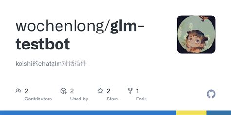 Github Wochenlongglm Testbot Koishi的chatglm对话插件