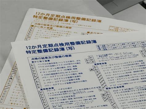 電子制御装置整備の構内外注と外注の条件と取扱いについて ブログ 長野県大町市で整備士の求人ならツカサ工業株式会社