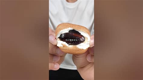 당장 편의점으로 달려가야 하는 이유 추천 간식 Youtube