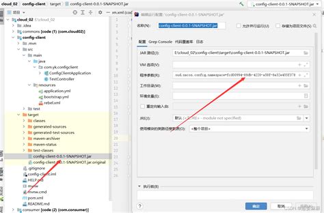 springcloud配置中心 springcloud配置中心代码 csdn博客