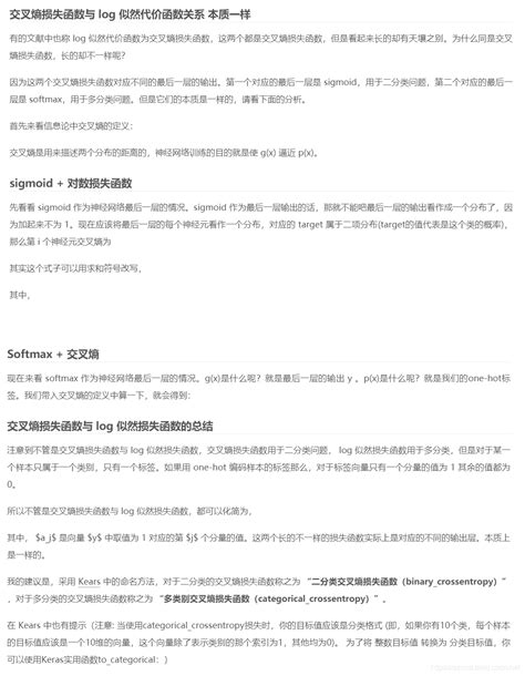 paddlepaddle 深度学习实战（第一部分） paddlepaddle深度学习实战 csdn博客