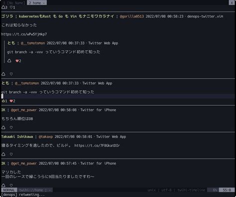 Vimでtwitterをするプラグインを作った