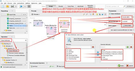 数据分析系列 ⑥rapidminer构建决策树泰坦尼克号案例含数据rapidminer决策树 Csdn博客