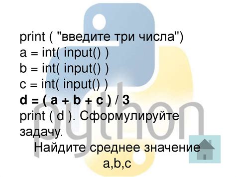 Основы алгоритмизации и программирования Викторина презентация онлайн