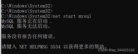 mysql服务无法启动。服务没有报告任何错误。 csdn博客