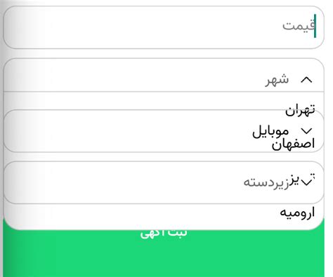Dropdowns Overflow On Eachother · Issue 459 · Hossein Zarereact
