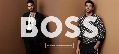 BOSS - Brand Page | Online shop Fashion Group