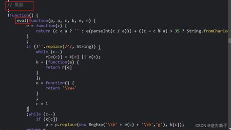 js逆向 某讯漫画 webp图片乱序 CSDN博客