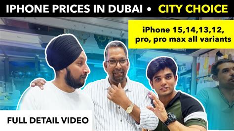 IPhone Prices In Dubai IPhone Price Drop Cheapest IPhones City Choice YouTube