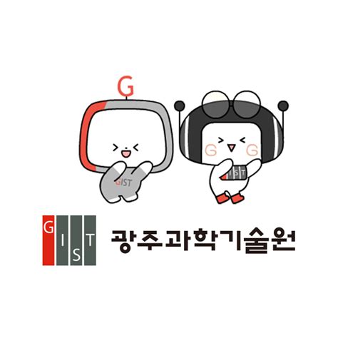 광주과학기술원gist
