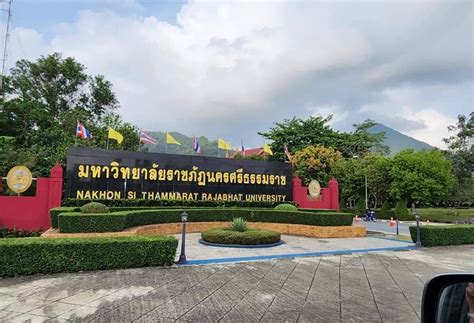 ม ราชภัฏนครฯ เดินหน้าปรับปรุงพื้นที่เพิ่มสีสันรับนักศึกษาใหม่ คนนคร คอม