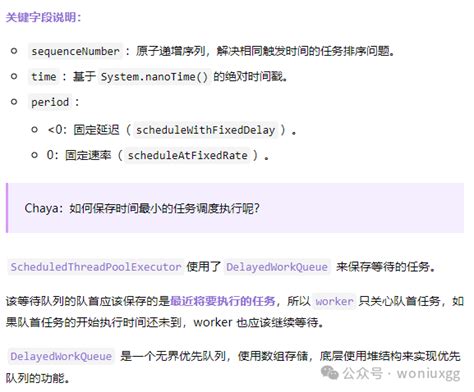 图解线程池threadpoolexecutor、定时调度 使用场景和原理 pool 2 thread 8 谁的线程池 csdn博客