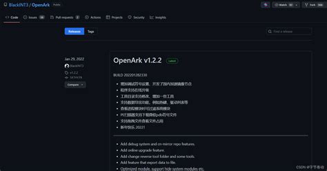 快捷键被占用了，这能忍吗？赶紧使用 openark 找出元凶并干掉它！！！ openark软件 csdn博客