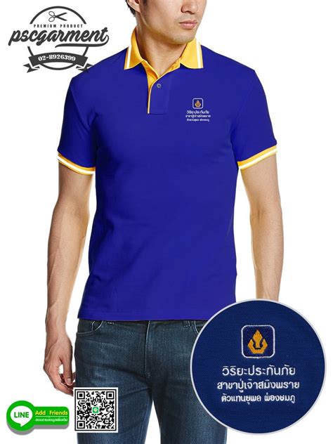 Uniform Design เสื้อบริษัท เสื้อโปโล วิริยประกันภัย เสื้อโปโล เสื้อยืด แขนเสื้อ