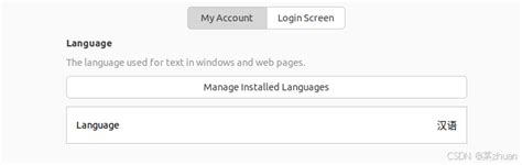 Ubuntu使用sudo时报错：用户名 Is Not In The Sudoers File 的解决方法is Not In The Sudoers File Csdn博客