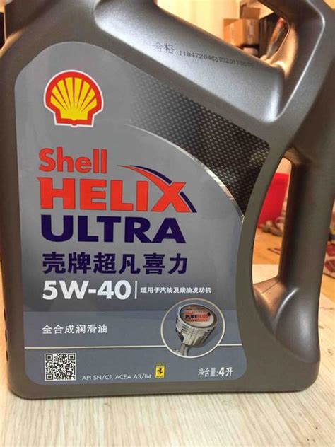 Shell壳牌超凡喜力系列先锋超凡车用润滑油0w 30 Sn 4l 购买最佳价格