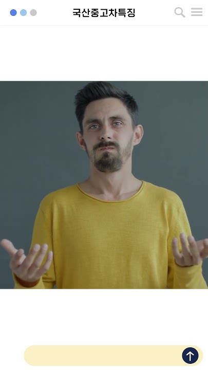 중고차 잘사는법 자동차브랜드별 특징 500만원대중고차 중고차꿀팁 중고차잘사는법 중고차잘사는방법 사회초년생 중고차잘고르는법 Youtube