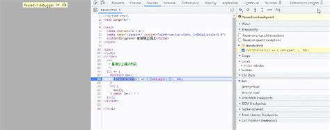 禁止别人调试自己的前端页面代码网站防爬调试debugger Csdn博客 禁止别人调试自己的前端页面代码网站防爬调试debugger Csdn博客