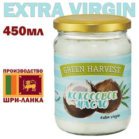 KIMPAO Масло кокосовое Extra virgin Нерафинированное 451мл. 1шт. купить ...