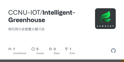 Github Ccnu Iotintelligent Greenhouse 物联网协会智慧大棚项目