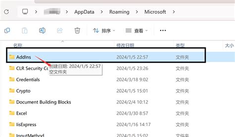 安装指南 Excel网络函数库