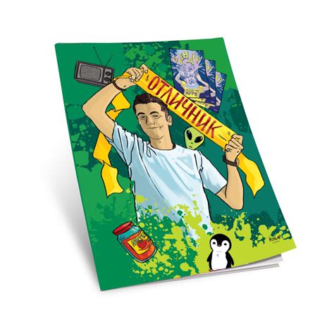 Тетрадка Цуро A4 Широки редове Офсетова хартия Мека корица 40 листа Emag Bg