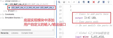 xilinx fpga axi4总线（四）——自定义 axi lite 接口的 ip 及源码分析 fpga 开发圈