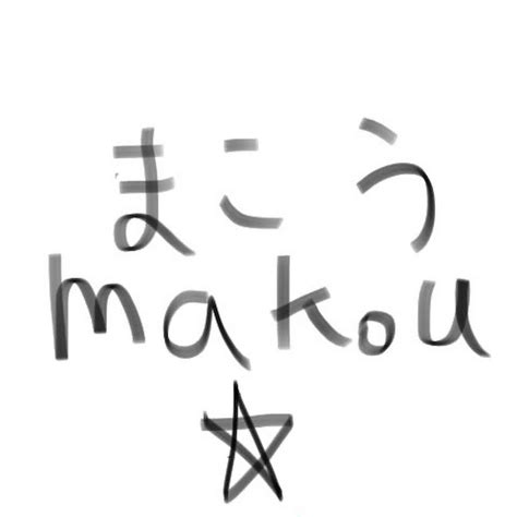 Makou Youtube