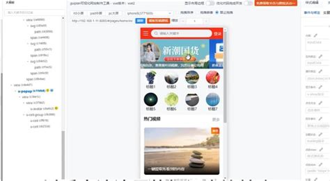 guiplan低代码开发平台