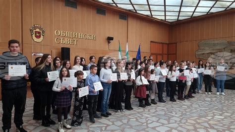 Талантливи деца в Разград получиха признание за постиженията си през годината Утро