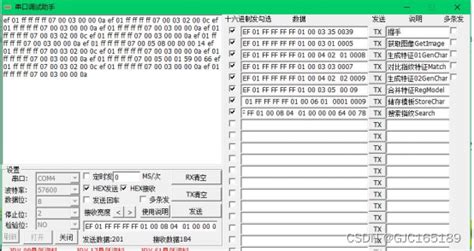 as608指纹模块与stm32f103c8t6通信实现指纹识别 stm32c8t6开发as606指纹模块 csdn博客