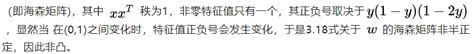 周志华《机器学习》课后习题（第三章）：线性模型 阿里云开发者社区